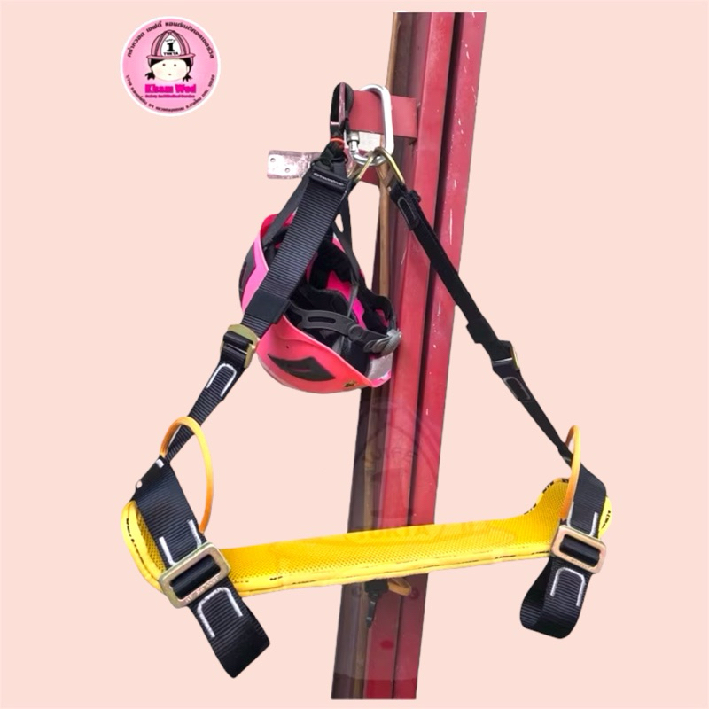 Straddle Wadd Safety Seat Pad Work On Altitude Podium WorkSeat ...