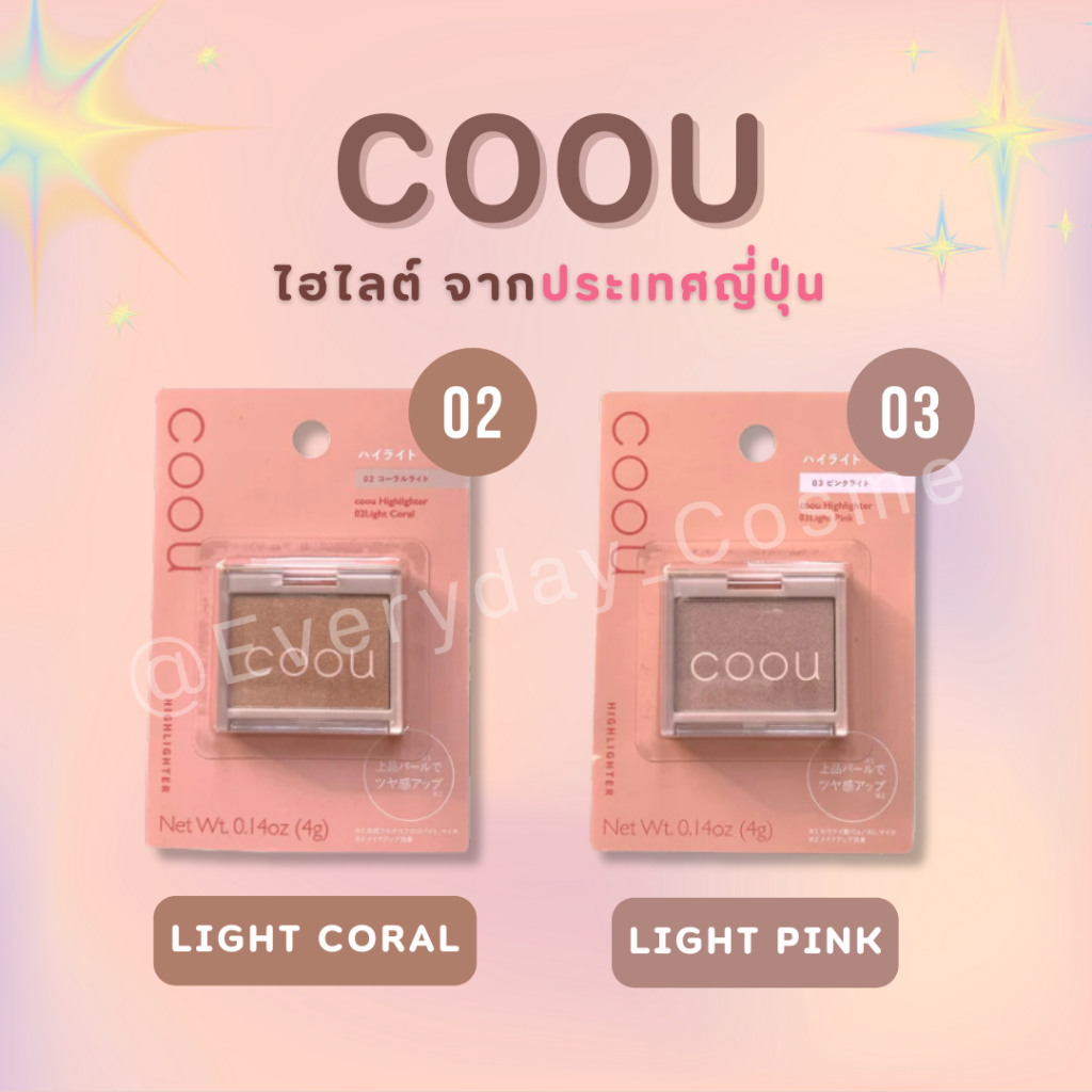 COOU Highlight Imported From Daiso Japan. | Shopee Philippines