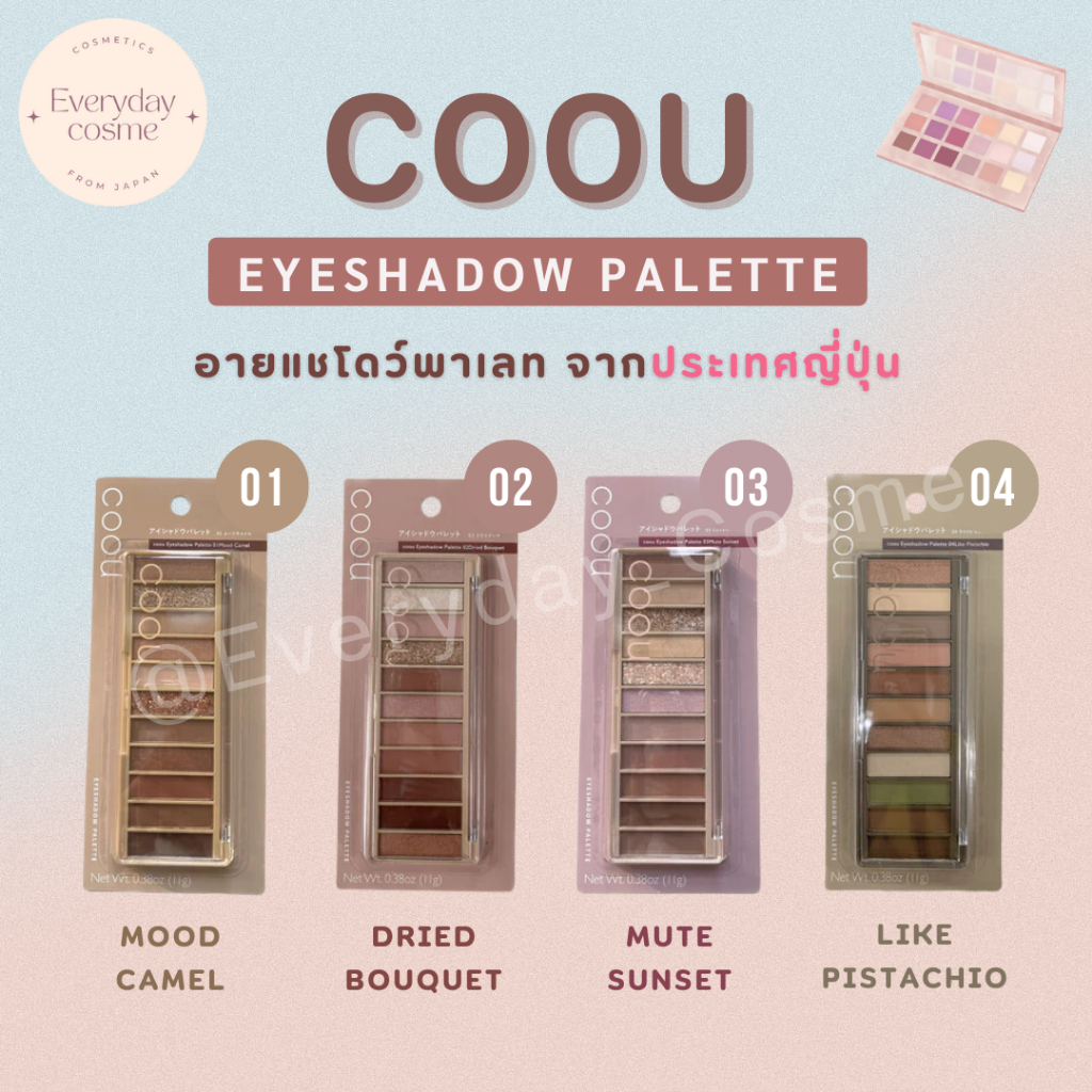 COOU Eyeshadow Palette Eye Shadow Imported From Daiso Japan. | Shopee ...
