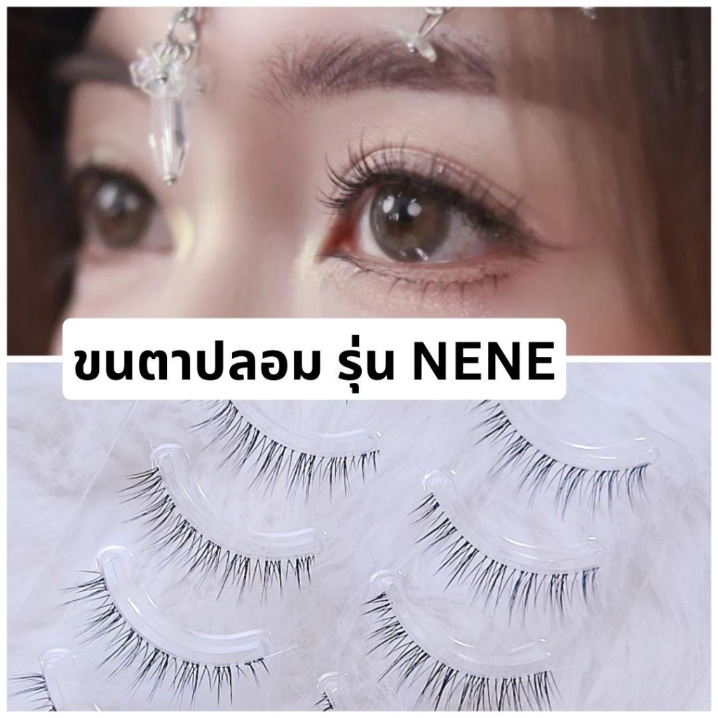 False Eyelashes NENE Model 3D Natural Long Transparent Tendon Core ...