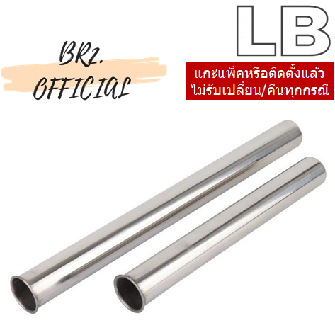 Sharp Pipe Stainless Steel Thin Model Thickness 0.4 Mm. | Shopee ...