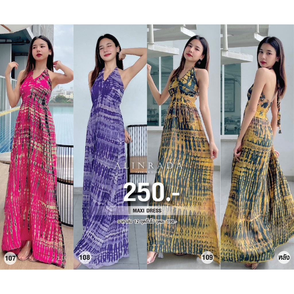 Tie Dye (Pumpui Dress) HandMade Spun Fabric Very Comfortable To Wear ...