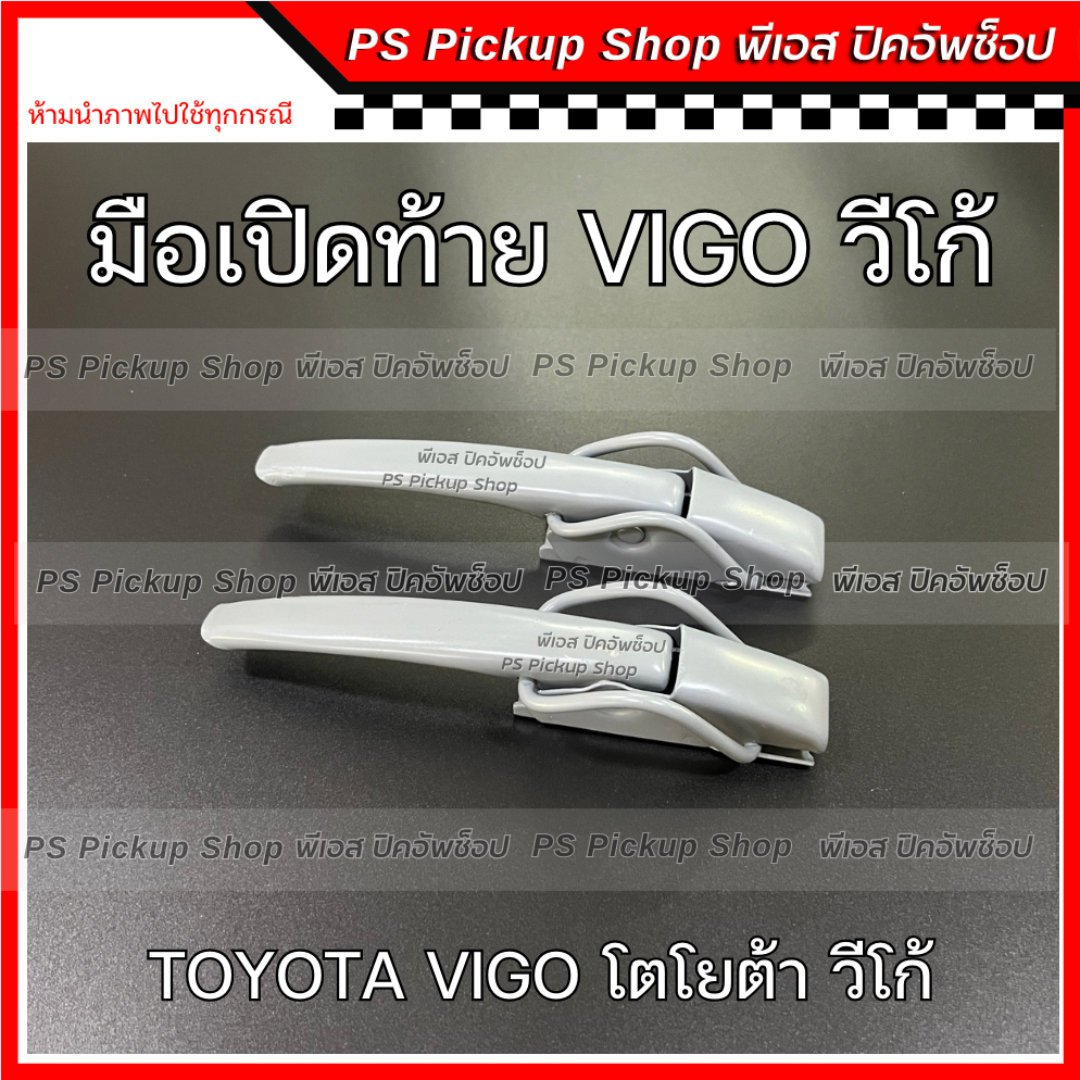 TOYOTA Rear Hand VIGO Old Model SMART Champion CHAMP Open Cover Side ...