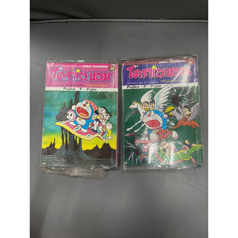 Doraemon the Movie Manga Special Edition 21 Books FUJIKO FUJIO Series ...