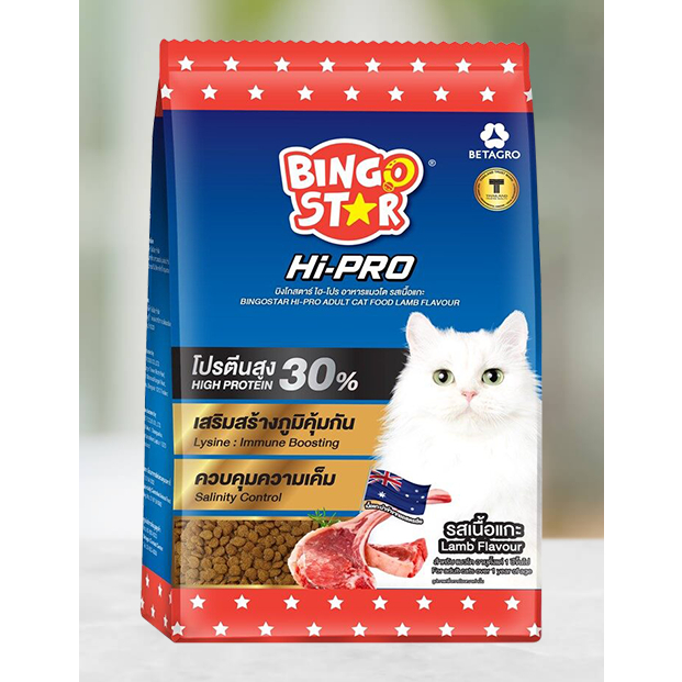Bingo Star High Pro Adult Cat Lamb Flavor 1kg | Shopee Philippines