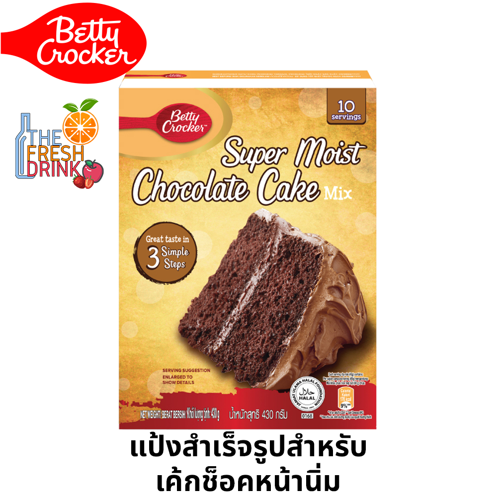 Betty Crocker Super Moist Chocolate Cake Mix Instant Powder For Women ...