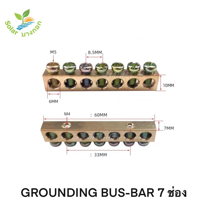 Terminal Ground BAR GROUNDING Neutral Without Leg BUS-BAR | Shopee ...
