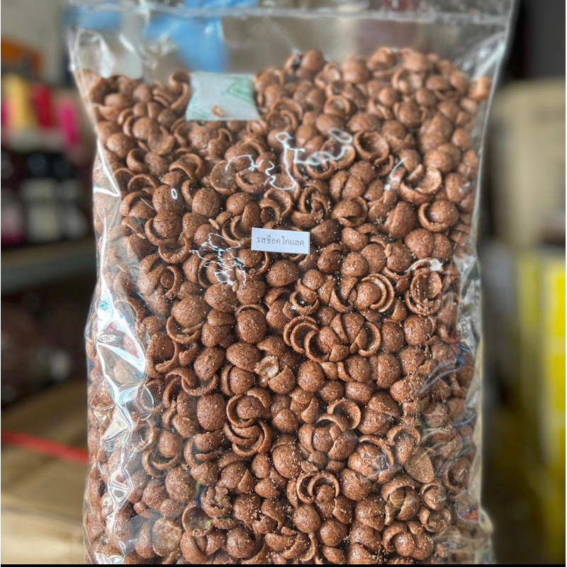 Breakfast Cereal Cocoa Crunch Chocolate/Choc Two Tone Big Pack | Shopee ...