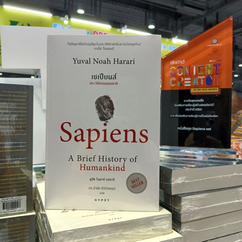 Sapiens A Brief History of Humankind (Paperback) | Shopee Philippines