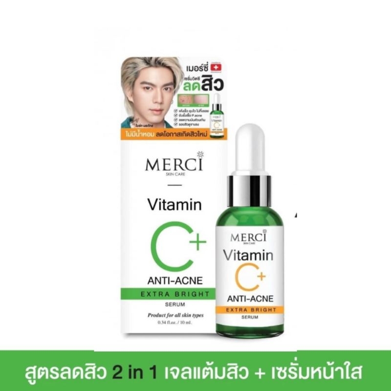 Mercy Vitamin C Plus Anti Acne Extra Bright Serum. Acne-Reduction ...