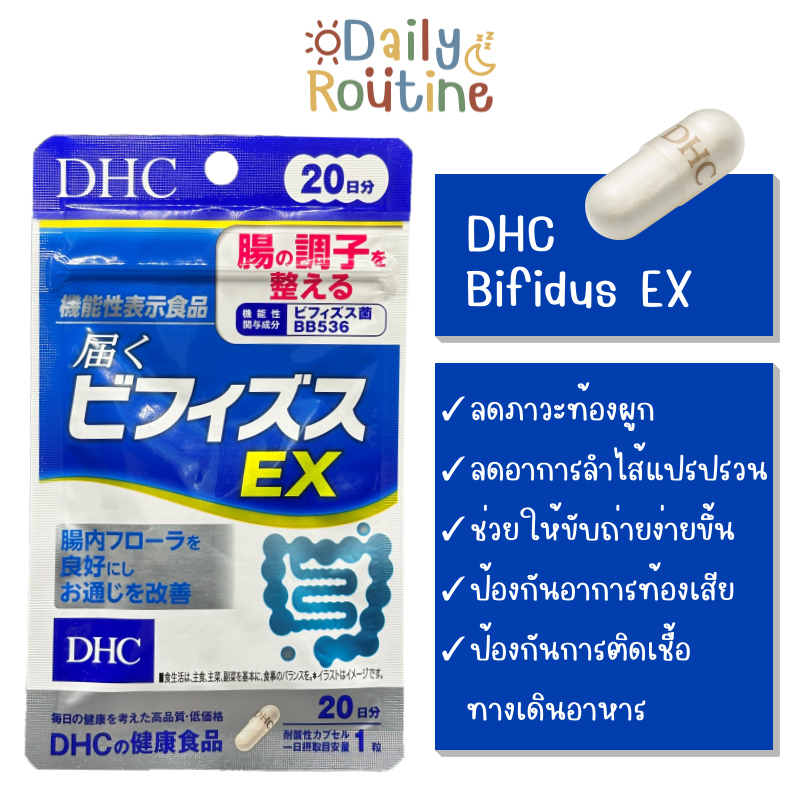 DHC Bifidus EX Probiotic Reduce Constipation Easy Excretion Increase ...