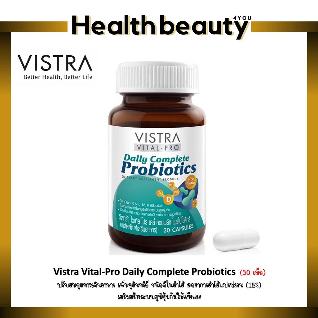 Vistra Vital-Pro Daily Complete Probiotics Size 30 Tablets Balance The ...