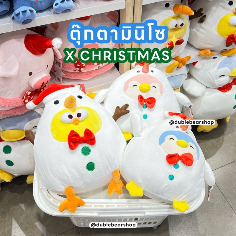 Miniso x Christmas Dolls Genuine Copyright From | Shopee Philippines