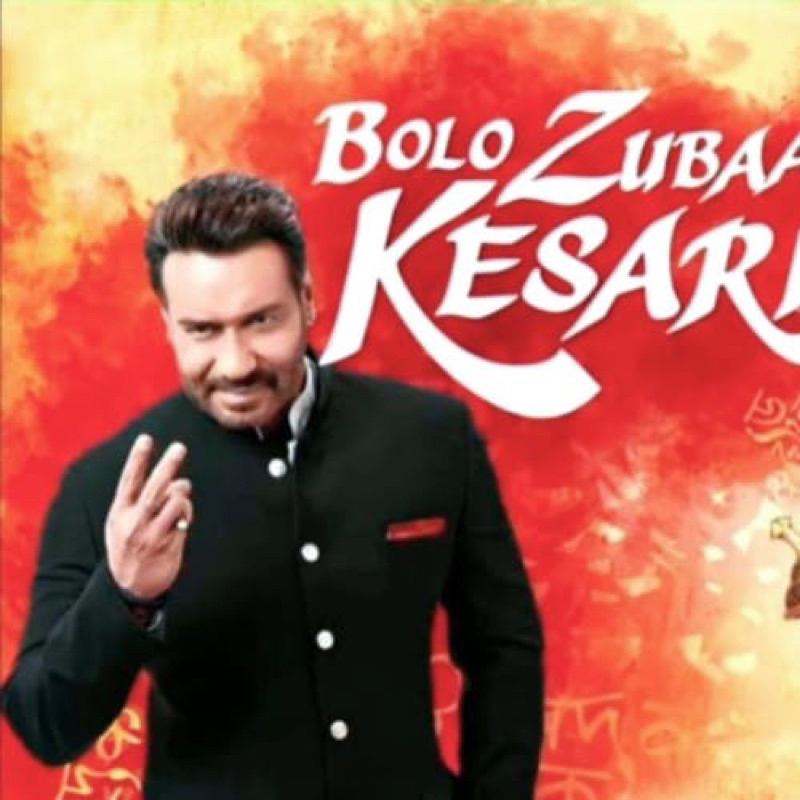 Vimal Pan Masala (Indian Fragrant Mak) 1 Pack Contains 30 Sachets ...