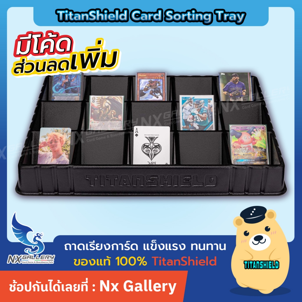 [TitanShield] Card Sorting & Dealer Tray-TitanShield (for MTG/Pokemon ...