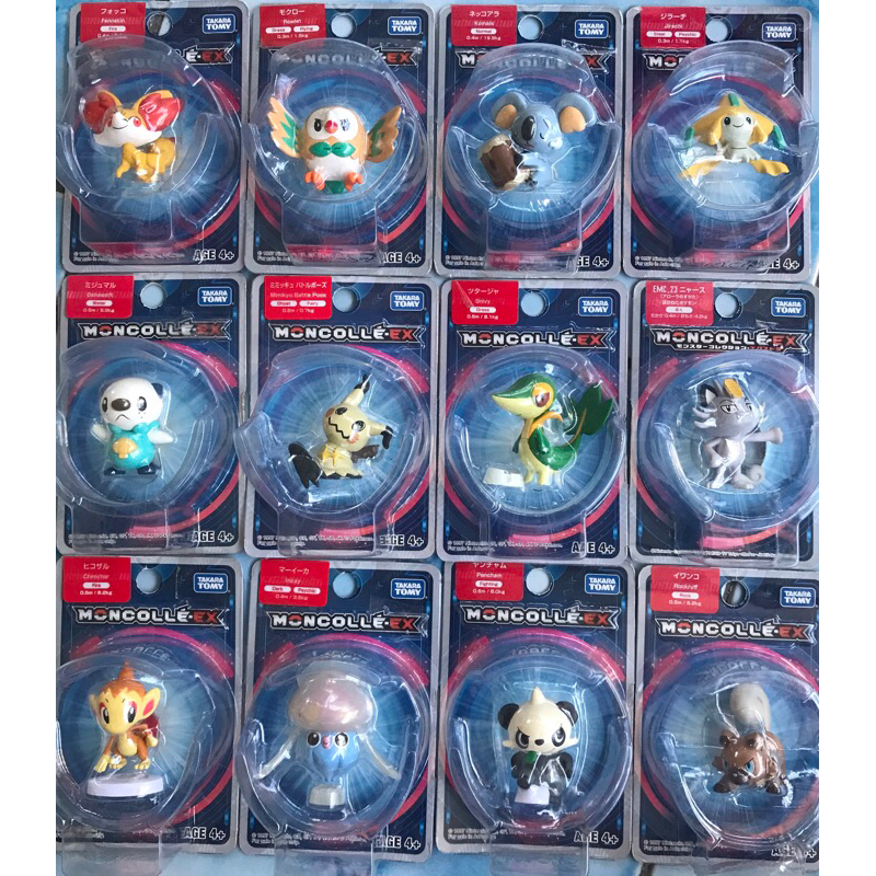 Pokemon Moncolle-EX Fixer Model New Takara Tomy 100% Authentic Old ...