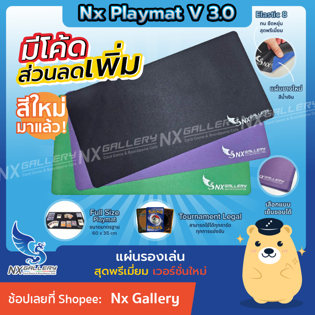 [Nx] Playmat-Multi-Colored Best Quality for Pokemon Card Game (Mouse ...