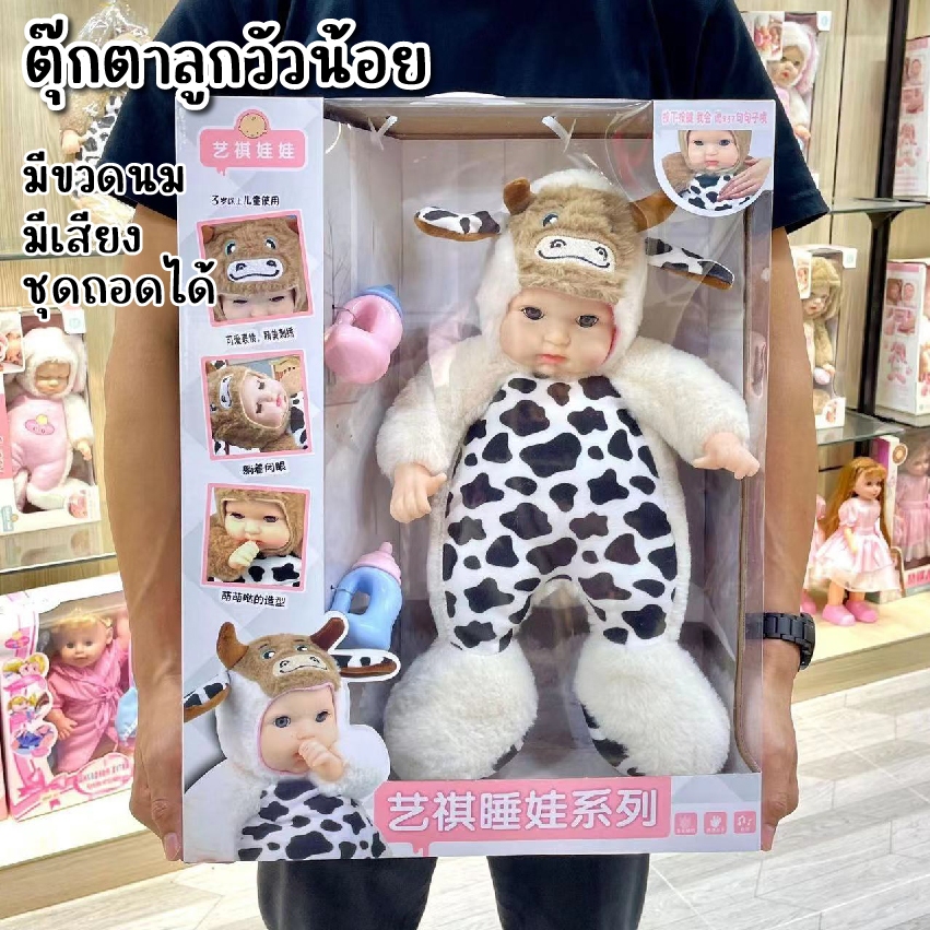 Cute Doll Cow Pattern Dress There Are Popular Songs Right Now Shopee Philippines