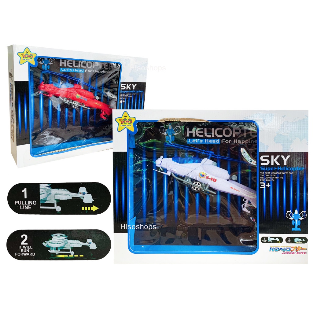 Sky Super Helicopter The Plane Has A Yard Using Pull Line Very Big Box ...