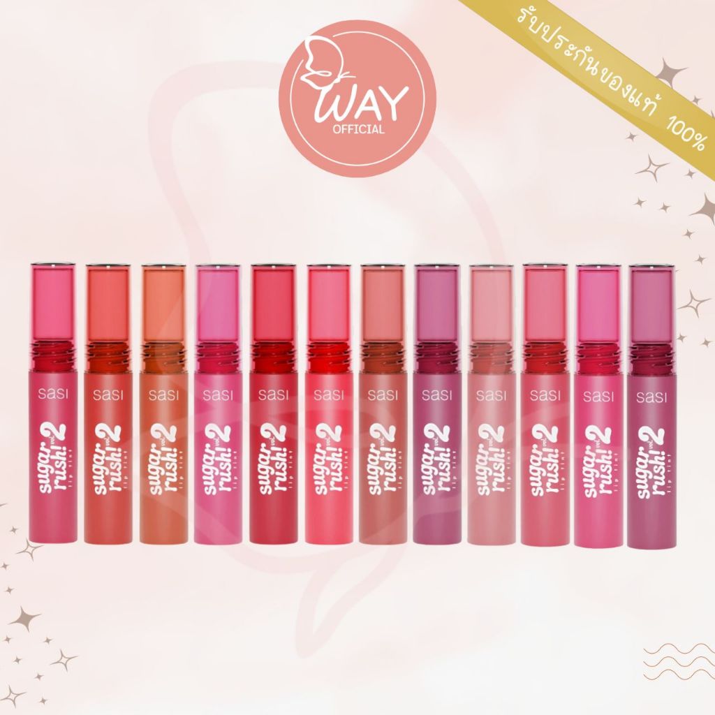 SASI Sugar Rush Lip Tint Volume To 2g Vol.2 2g | Shopee Philippines