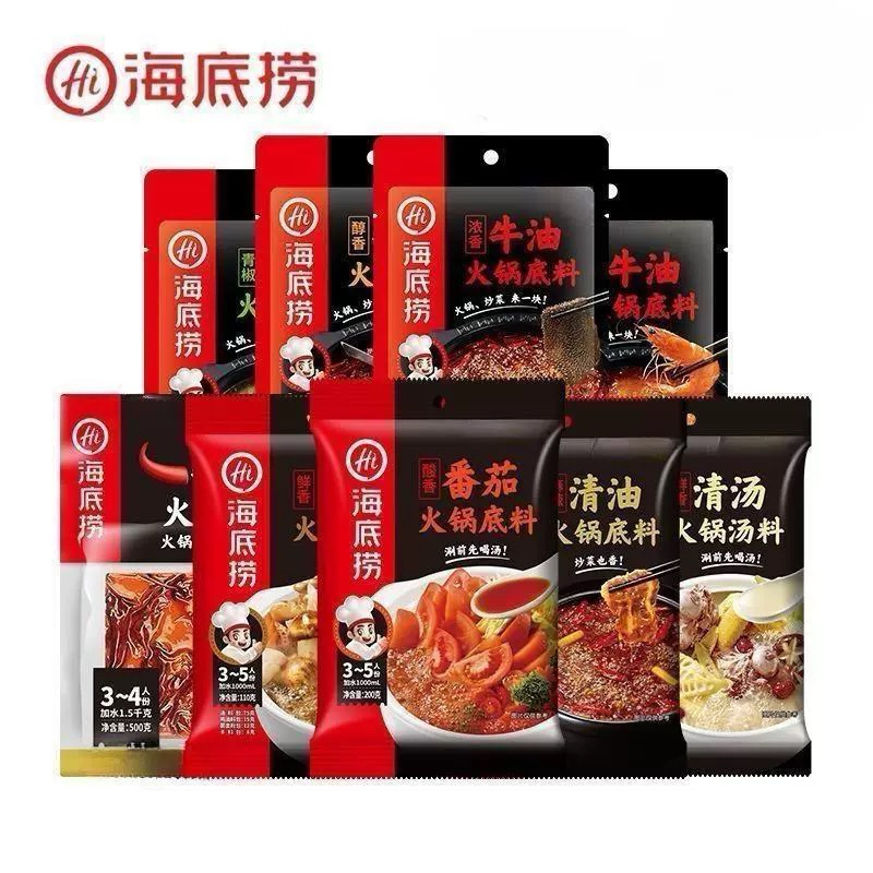 HaidiLao Mala Soup Famous Suki In China Delicious Fragrant Rich Can ...