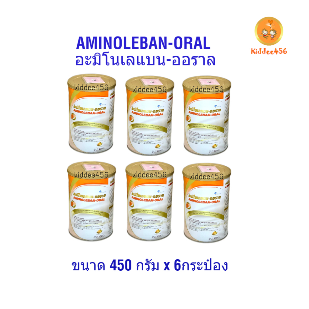 (6 Cans) Aminoleban Oral Aminole Ban Medical Food For Liver Disease ...