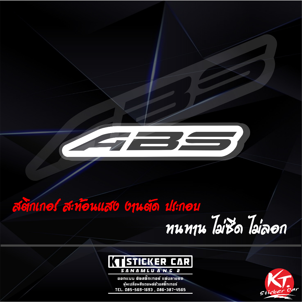 Sticker Abs A2 (Airy) Reflective %Cut Type | Shopee Philippines