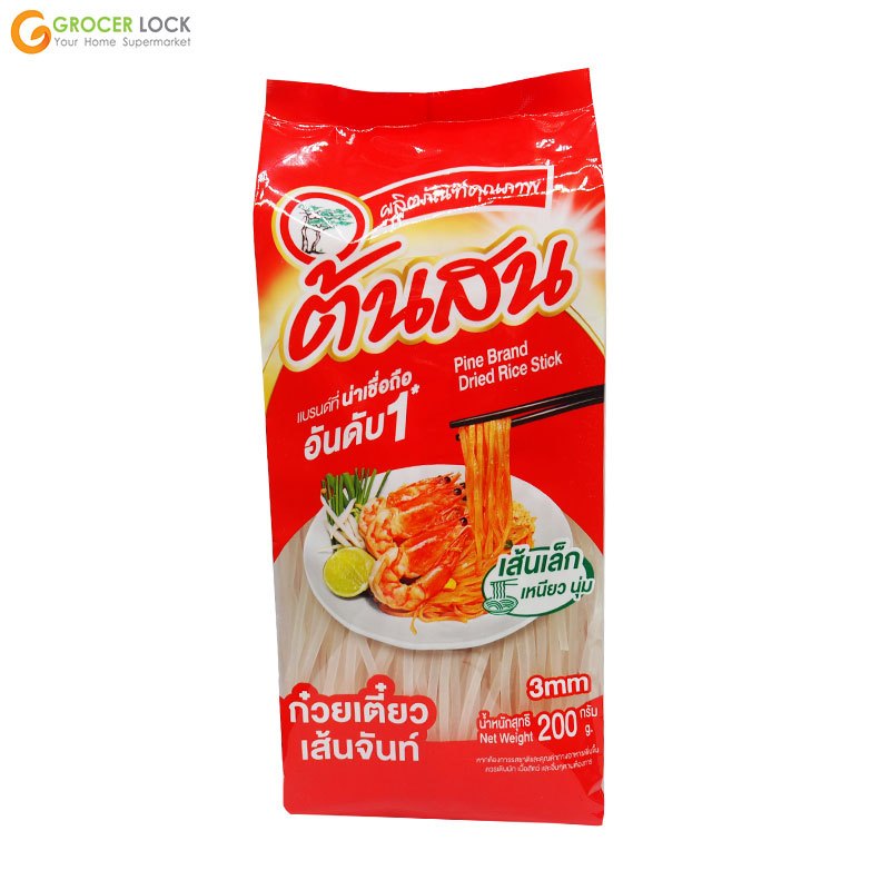 Pine Tree Small Noodles 200 Grams | Shopee Philippines