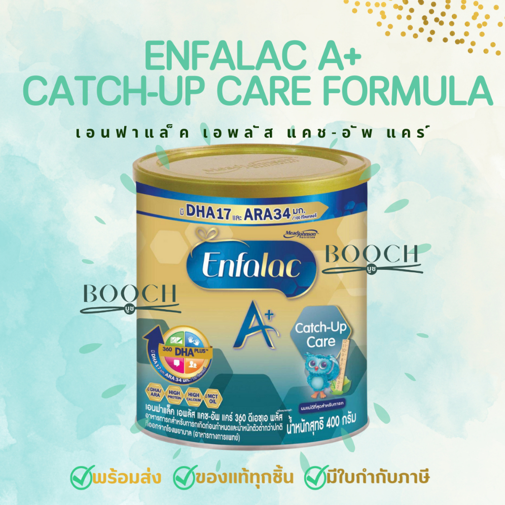 Enfalac A+ Catch-Up Care 400g. | A + Cash Formula 1 400 G | Shopee ...