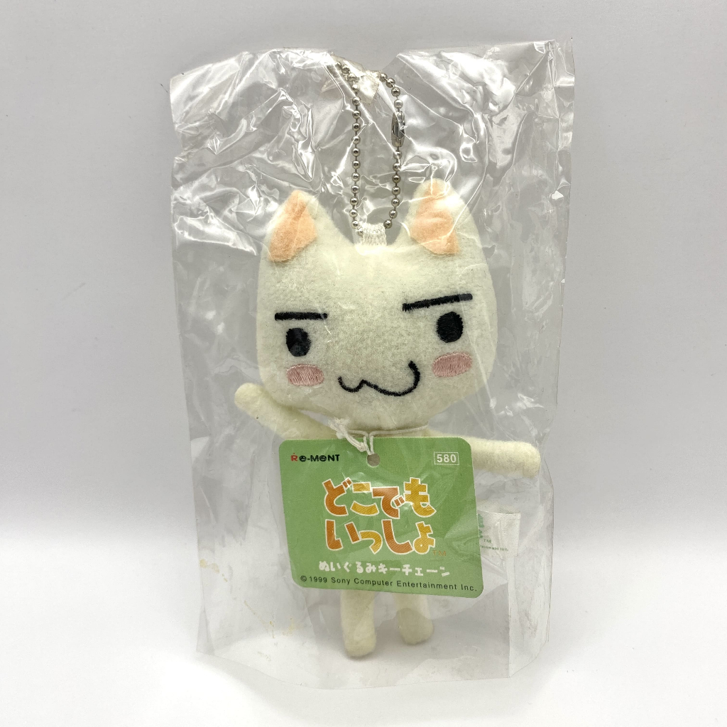 Toro Inoue Plush Keychain Doko Demo Issyo Re-Ment 1999 | Shopee Philippines
