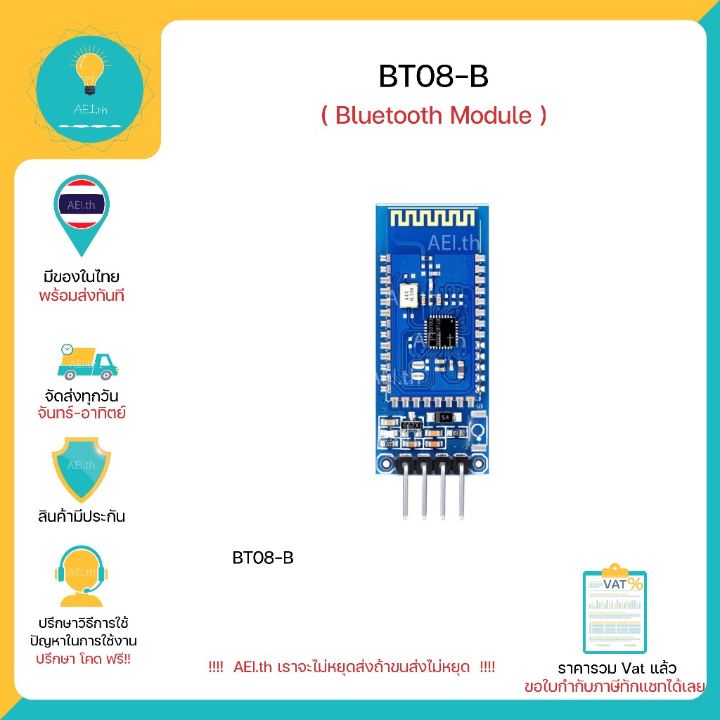 Bt08 B Bluetooth Module Serial Port Specification V3 0 Spp V4 2 Ble