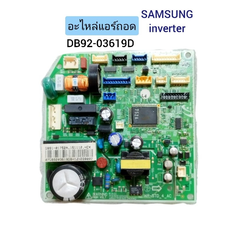 DB92-03619D SAMSUNG Inverter Air Conditioner Coil Board Model ...