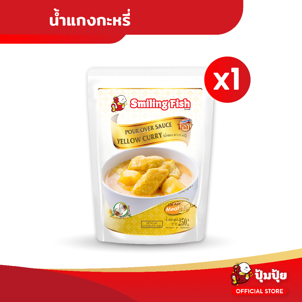Pum Pui Curry Paste Smiling Fish (Pour Over Sauce Yellow Curry ...