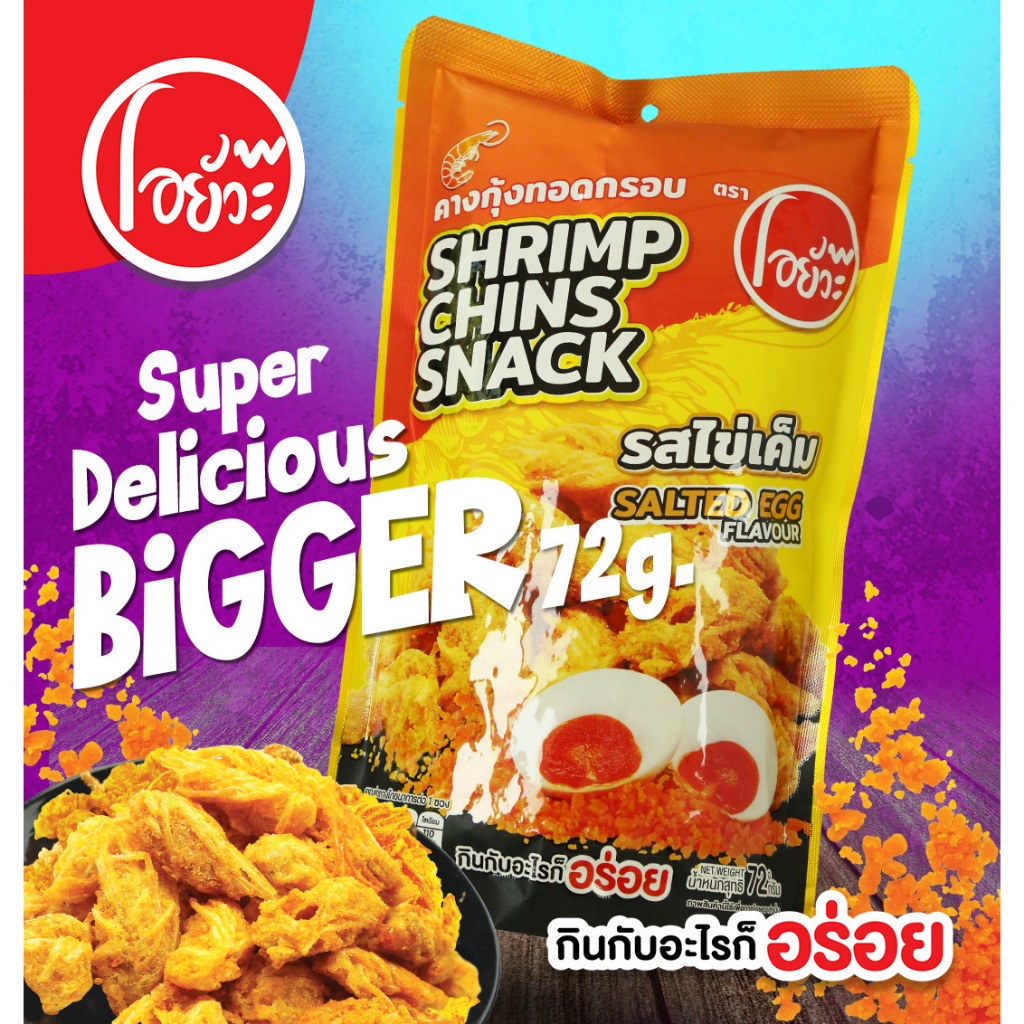 Shrimp Chin Snack Salted Egg Flavor. 72 g. Oyawa Brand | Shopee Philippines