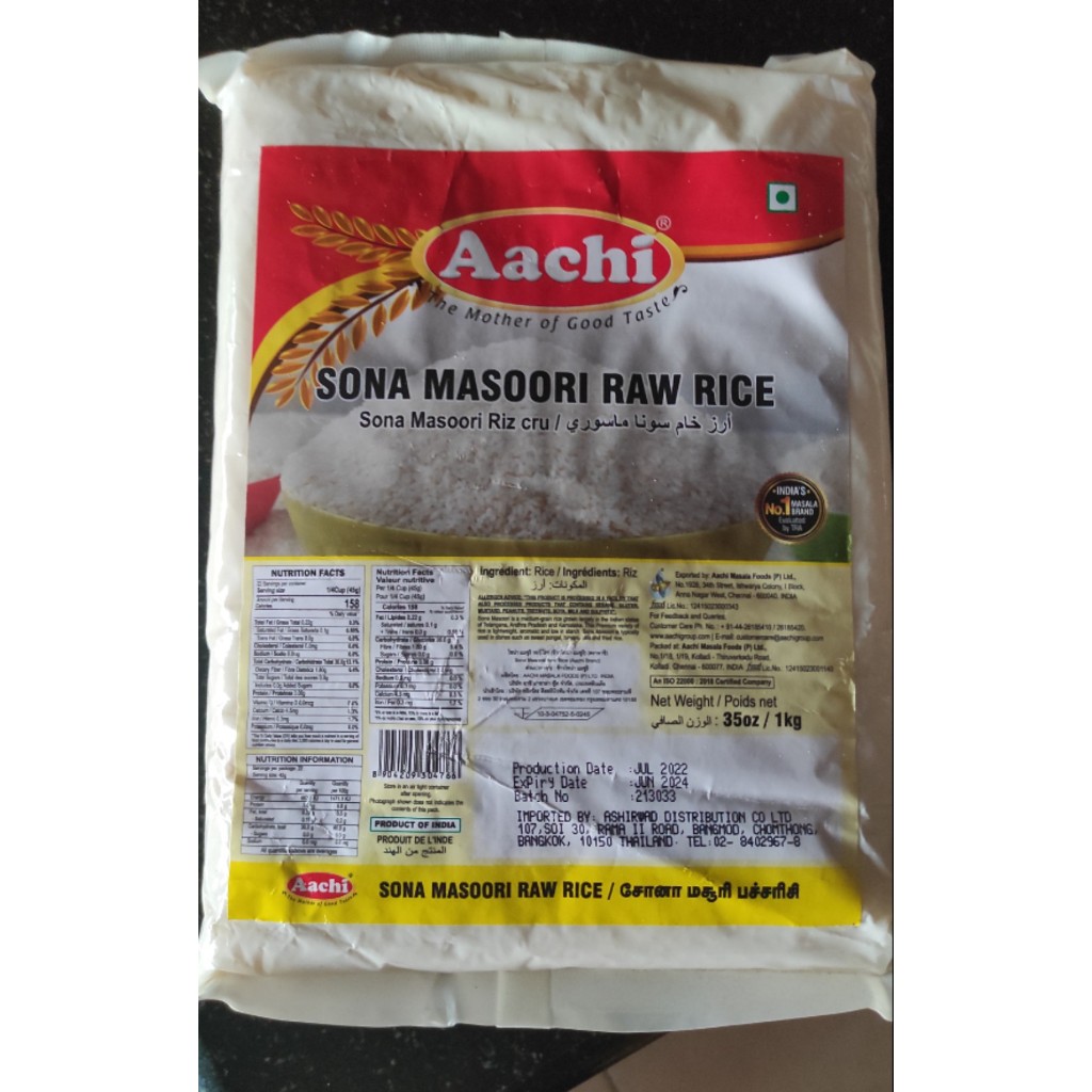 Aachi Sona Masoori Raw Rice 1kg | Shopee Philippines