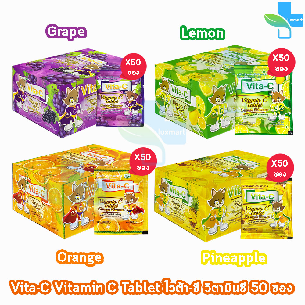Vita-C Vitamin C 25 Mg Sachet 30 Tablets [50 Sachets/1 Box] Tablet For ...