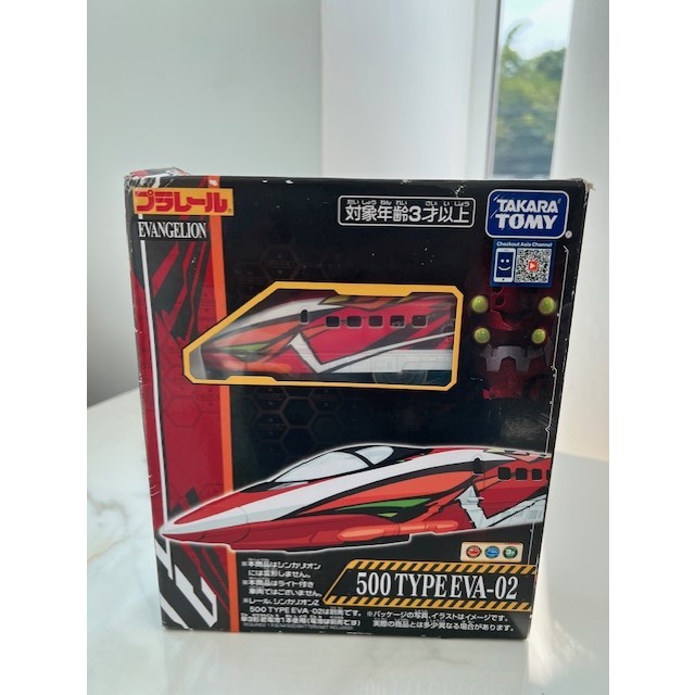 Plarail 500 Type EVA-02 | Shopee Philippines