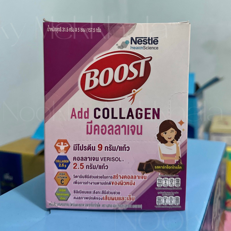 Boost Boots Collagen Dark Chocolate Flavor 31.5g X5 Sachets (157.5g ...
