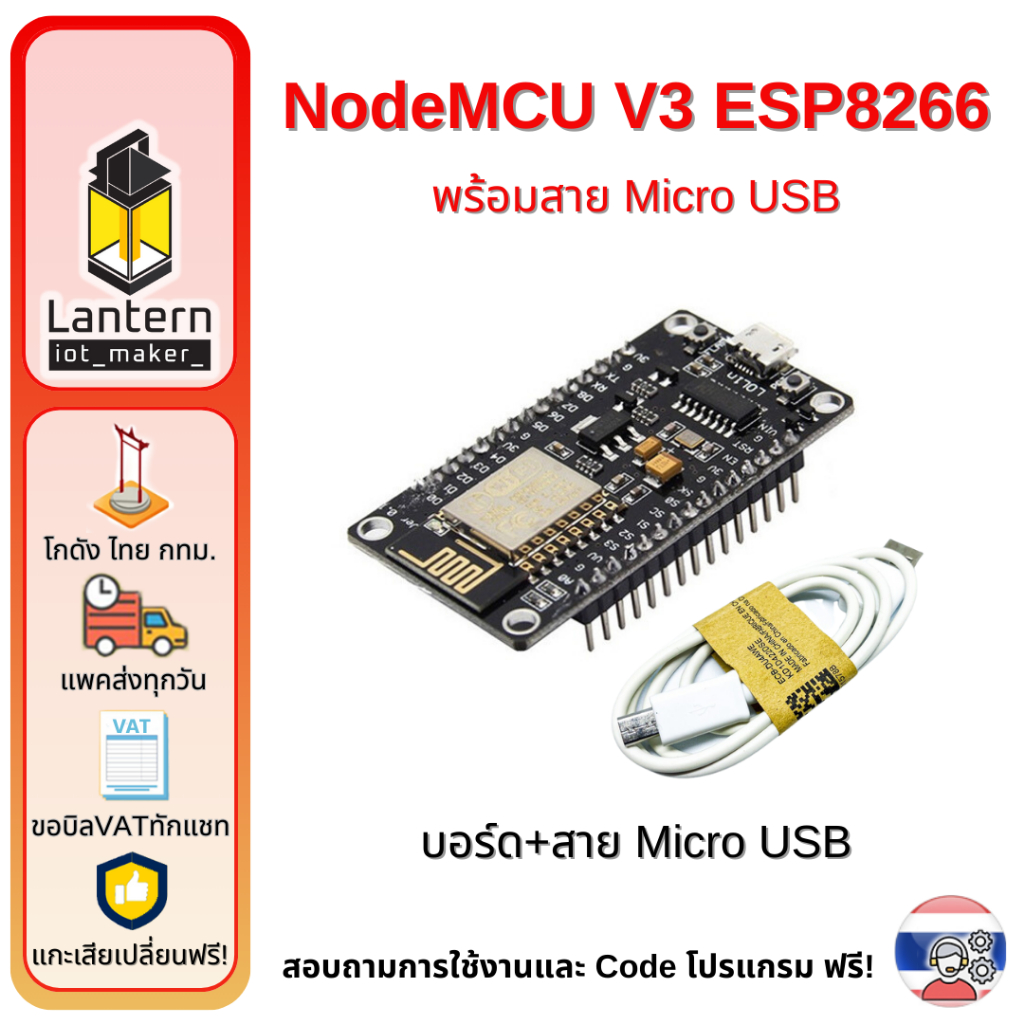 Nodemcu V3 With Microusb Cable Esp8266 Ch340 Wifi Iot Development Board Controller Arduino Ide 