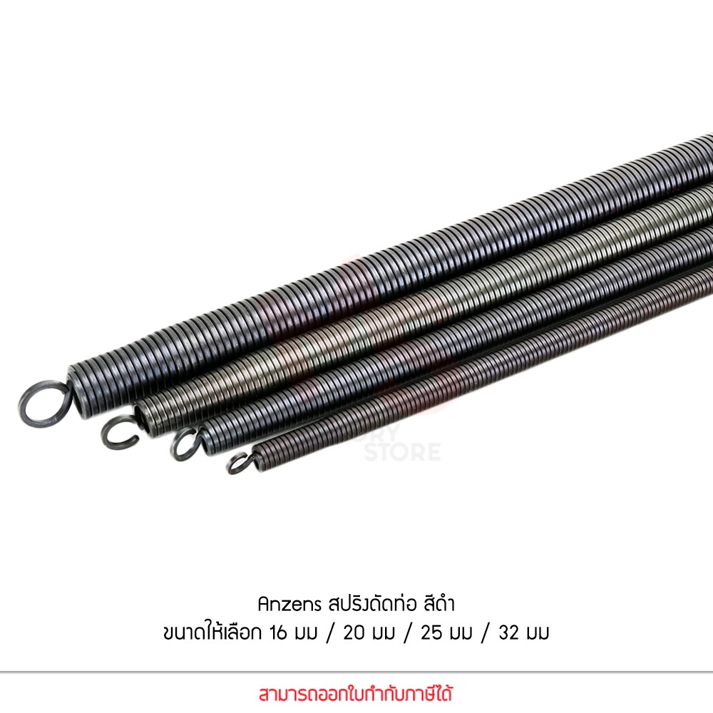 Anzens Black PVC Conduit Spring Benders Size 16/20/25/32mm | Shopee ...