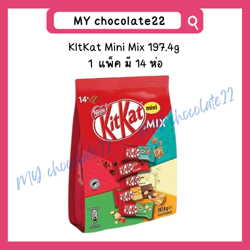 KitKat mini mix Mixed Flavor Size 197.4g 1 Pack Contains 14 Small Packs ...