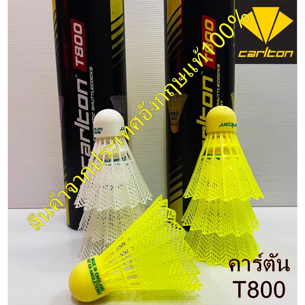 Genuine Carton T800 Badminton Shuttlecock1 (Imported From England) High ...
