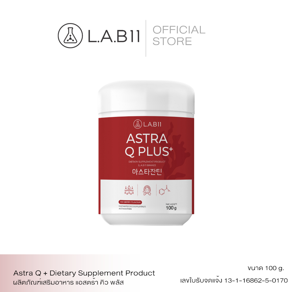 ASTRA Q PLUS Dietary Supplement Product (L.A.B 11 Brand) | Shopee ...
