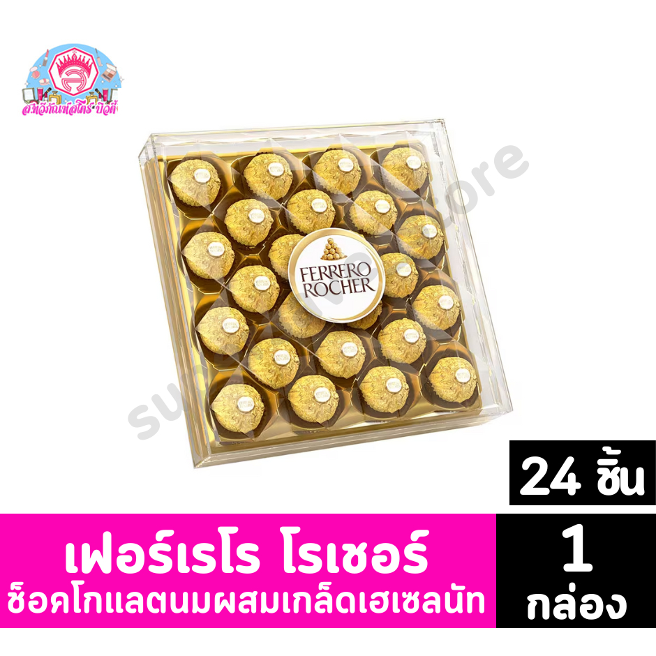 Ferrero Rocher Milk Chocolate With Hazelnut Flakes Size 300 G. *** 1 ...
