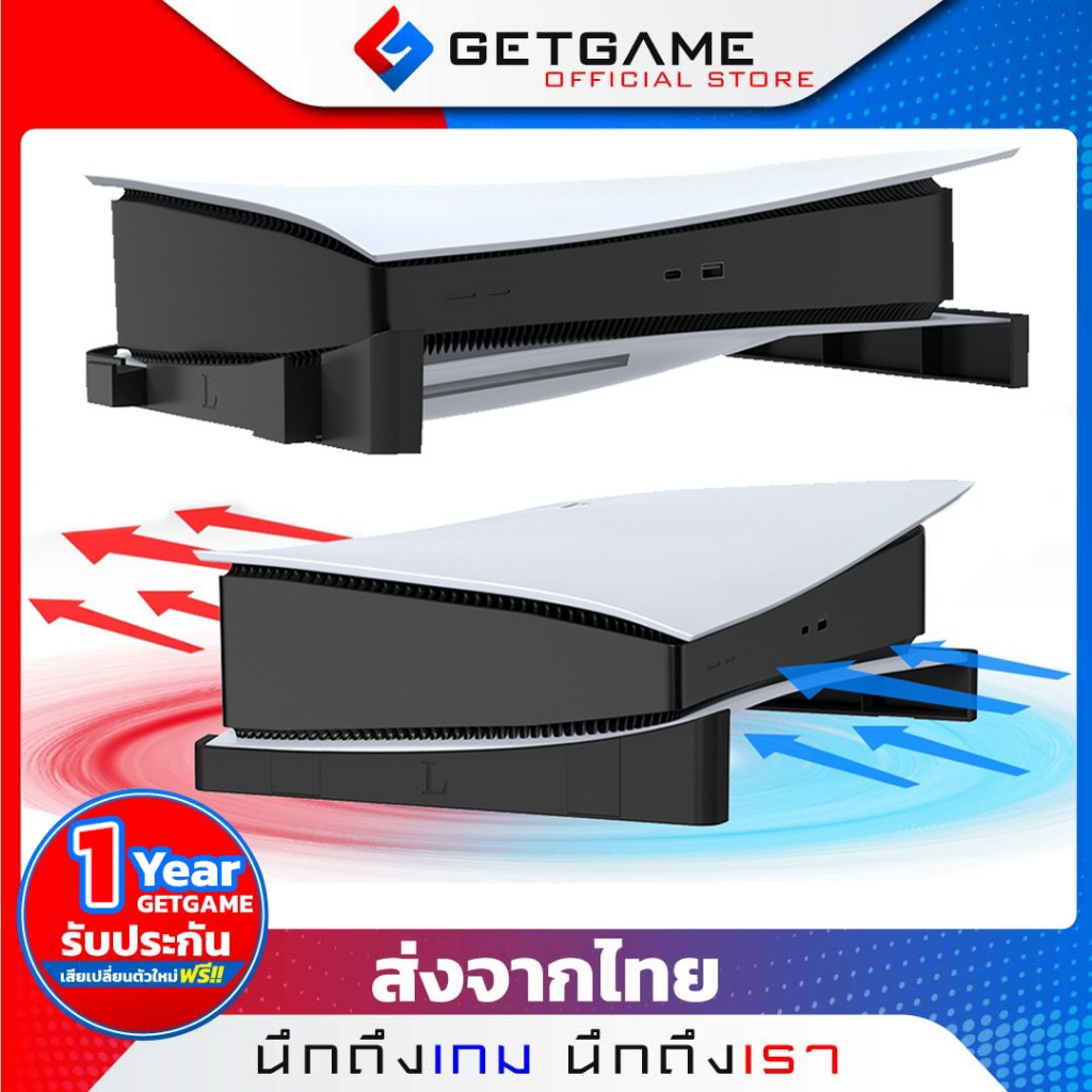 Ps5 Location PLAYSTATION 5 Stand Ps5 Machine Sleep Can't Be Used With ...