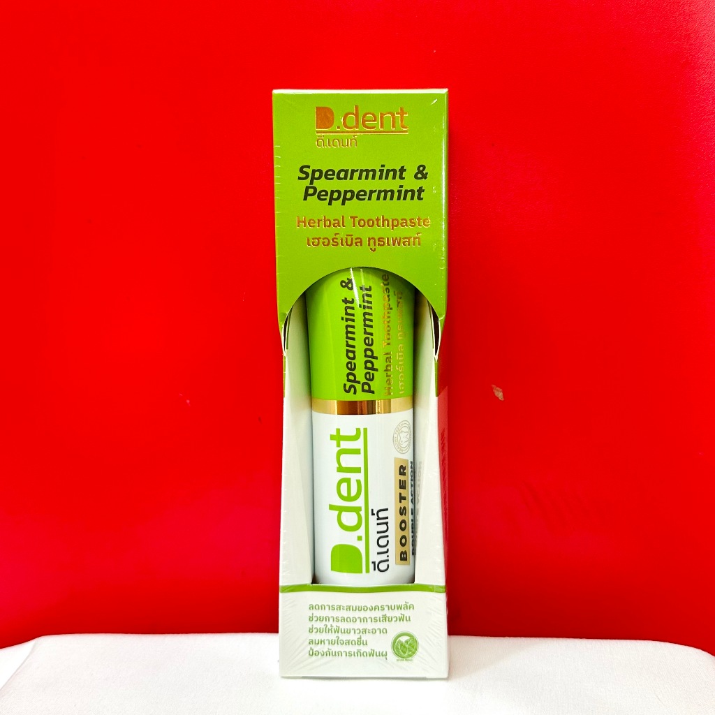 New D.dent Booster Toothpaste (Volume 100 G) | Shopee Philippines