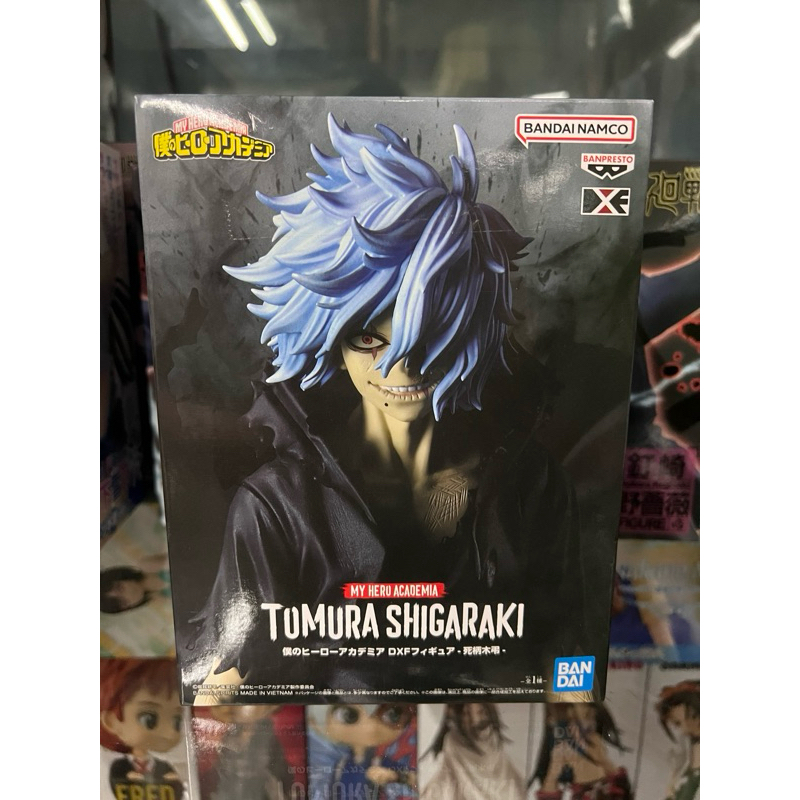 Banpresto My Hero Academia DXF Figure-Tomura Shigaraki (Figure ...