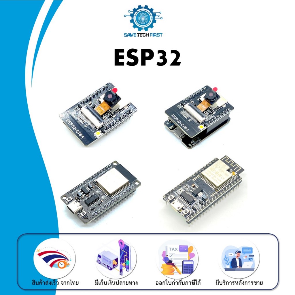 Esp32 Esp32cam Microcontroller Board Has Wifi Built In Bluetooth Instant Product Shopee 