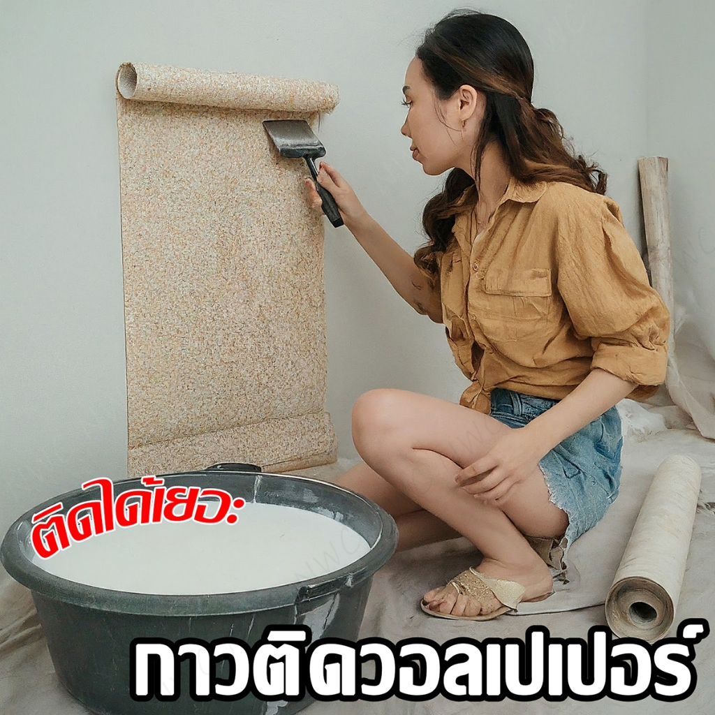 Wallpaper Powder Glue Adhesive Made From Nature Safe | Shopee Philippines