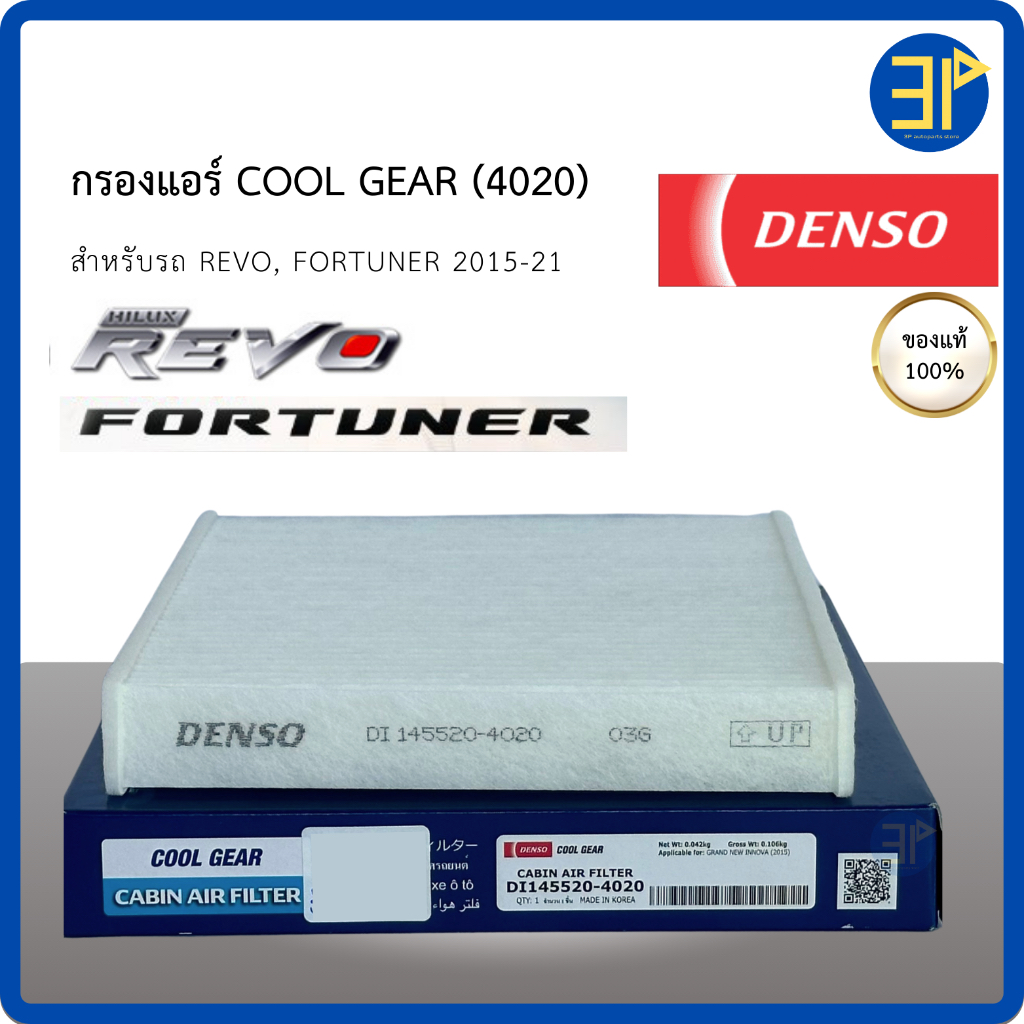 Genuine DENSO Air Conditioner Filter For Toyota Revo Fortuner 2015-2021 ...
